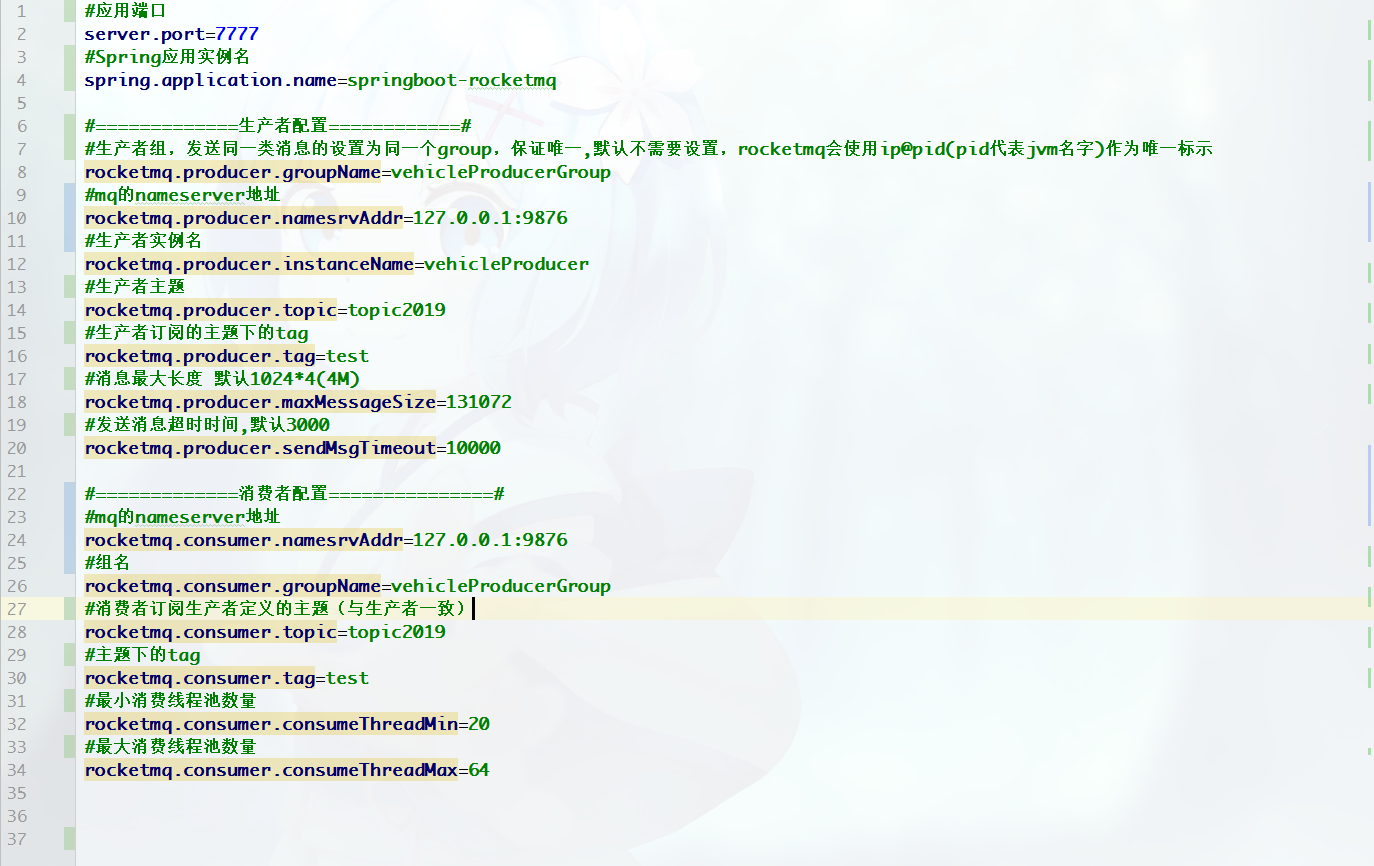 RocketMQ异常：MQClientException: No route info of this topic解决方案-CSDN博客