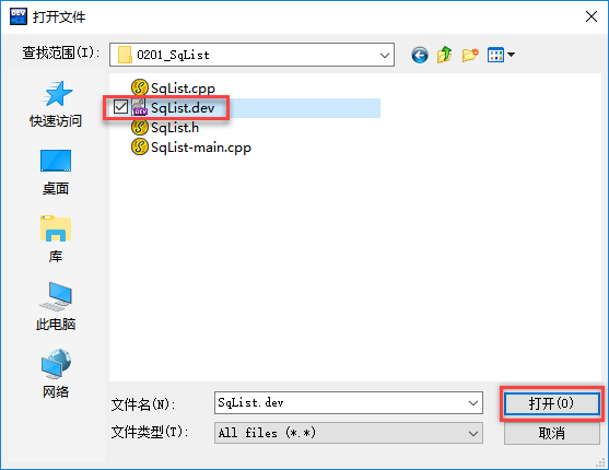 TDM-GCC g++: error: libgomp.spec: No such file or directory - 程序员大本营