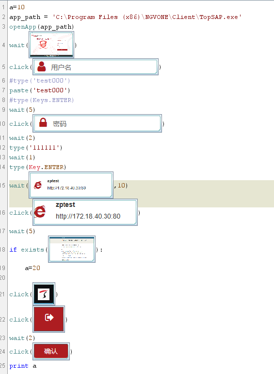 Sikuli-x---图片自动化工具的使用_sikulix-CSDN博客