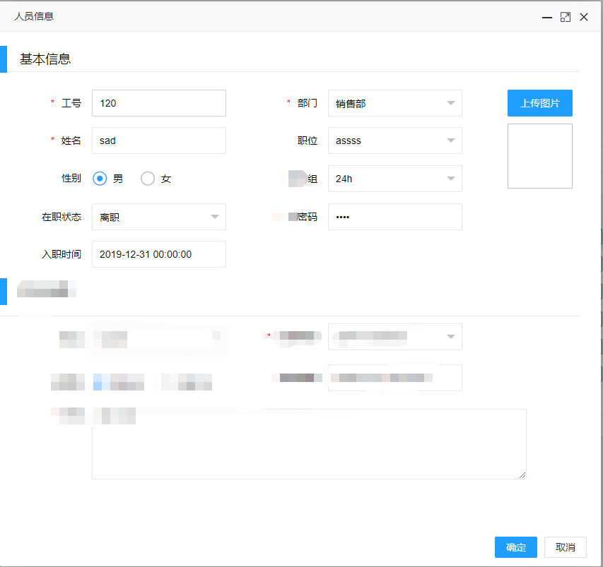 Layui五 表单赋值layui表单赋值 Csdn博客 