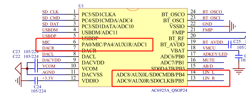 杰理AC692X---常用模式介绍_杰理hifi与游戏模式-CSDN博客