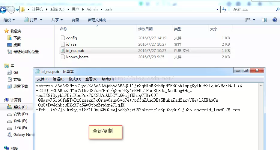 Git Window下git生成ssh Key和tortoisegit添加putty秘钥免密配置git生成ssh秘钥 Window Csdn博客