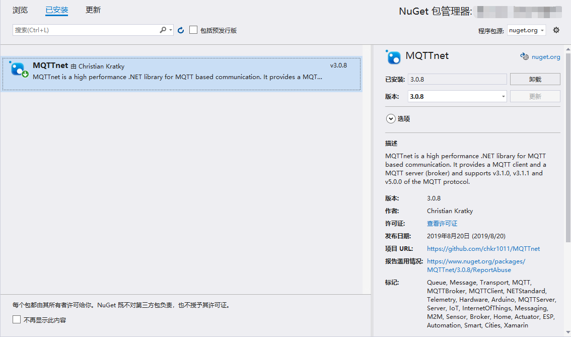 MQTTnet入门(一) - 创建最简易的MQTT服务器-CSDN博客