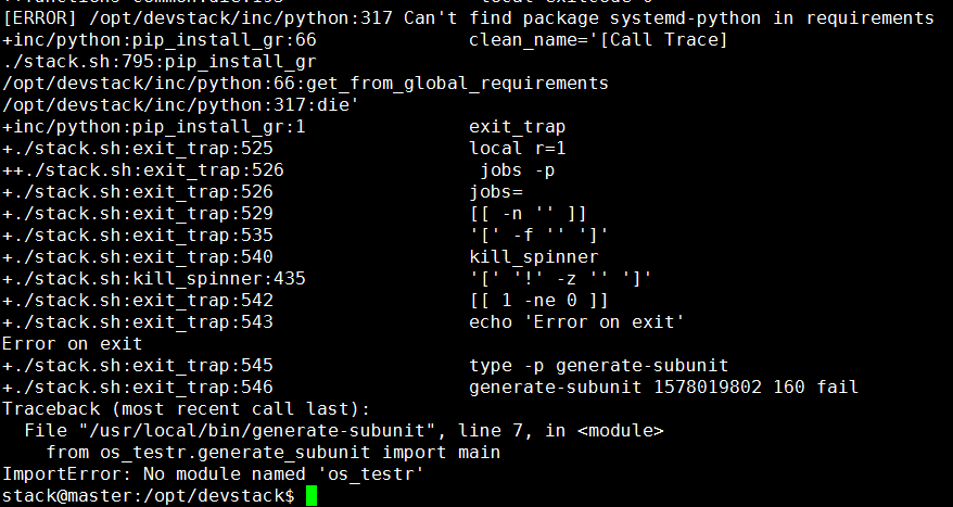 openStack常见报错_if you wish to run this script anyway run with for-CSDN博客
