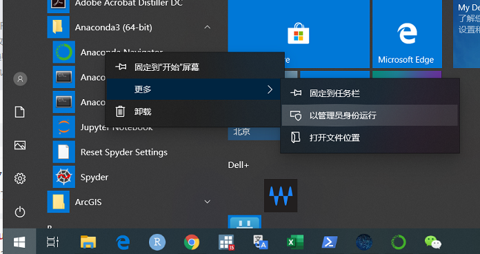 Windows【win10】 CondaIOError: IO error: Missing write permissions in: C:\ProgramData\Anaconda3 ...