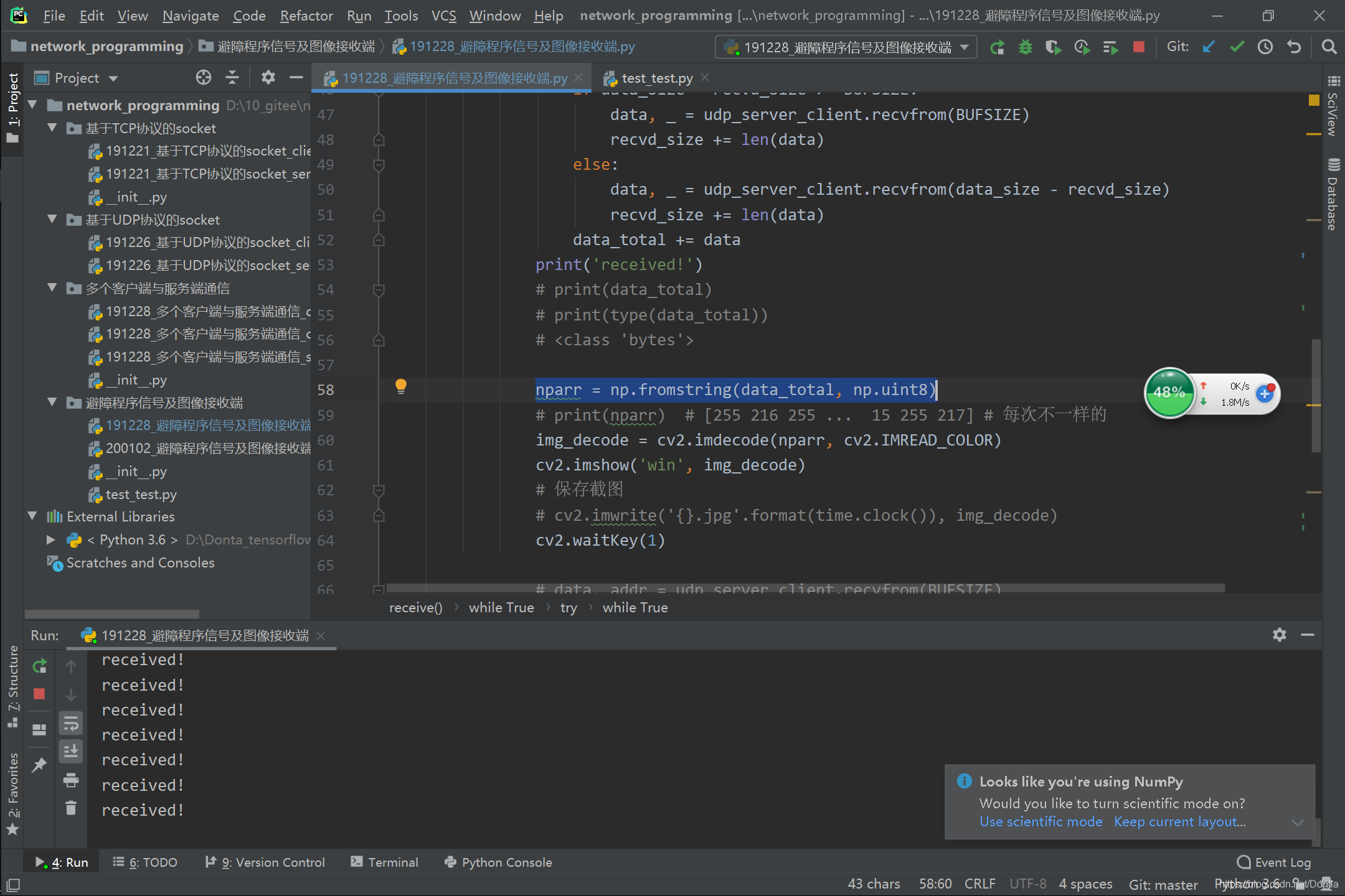 Python Numpy Npfromstring函数(从字符串文本中提取数字,返回一维数组)(爬虫提取数字挺好用的) Csdn博客