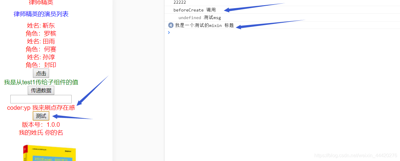 Vue Ts入门 Mixins 四ts Mixins Csdn博客