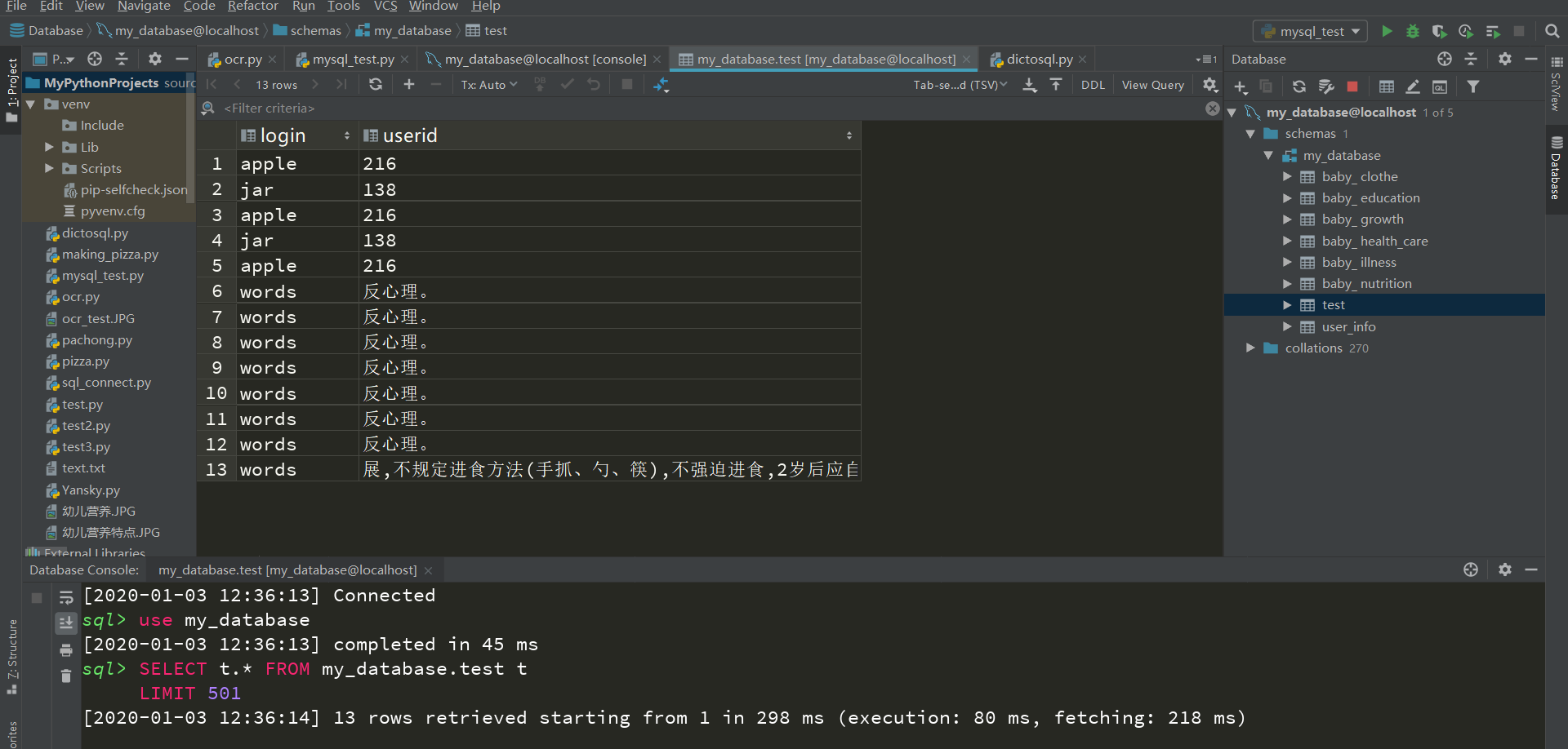PyCharm之连接MySQL8.0以及出现的问题解决_pycharm远程连接mysql下载failed download-CSDN博客