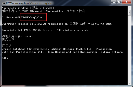Oracle 11g忘记管理员密码SYS和SYSTEM——解决方法_alert user system identified by oracle123;-CSDN博客