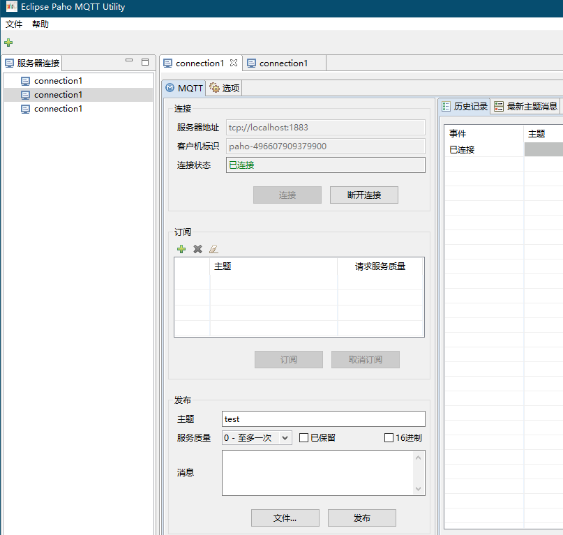【MQTT】Java SSM开发MQTT开发，win10系统+linux系统，一篇就够了：MQTT服务器搭建+SSM框架容器+web端mqtt.js+arduinoESP8266开发接入 ...