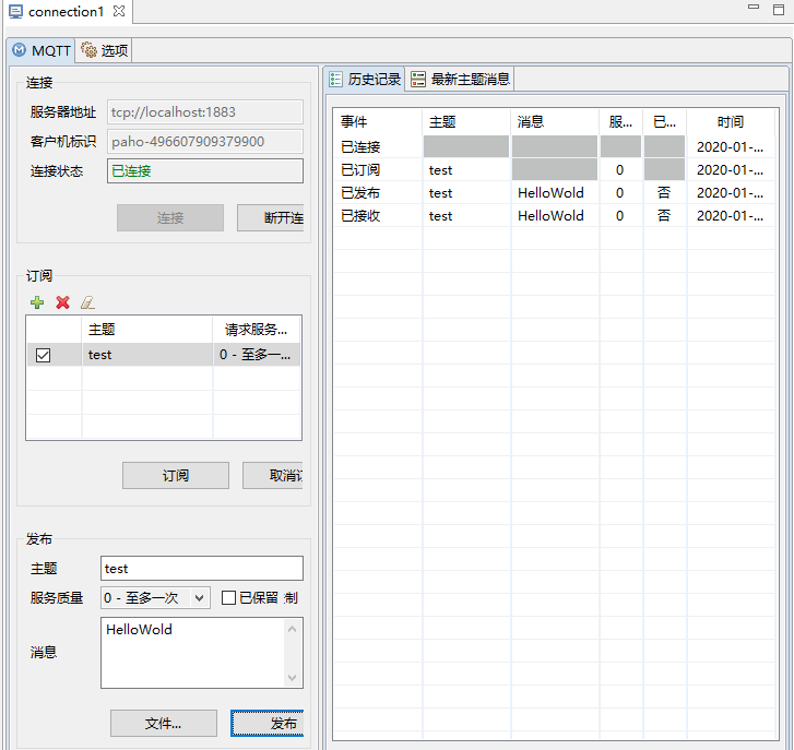 【MQTT】Java SSM开发MQTT开发，win10系统+linux系统，一篇就够了：MQTT服务器搭建+SSM框架容器+web端mqtt.js+arduinoESP8266开发接入 ...