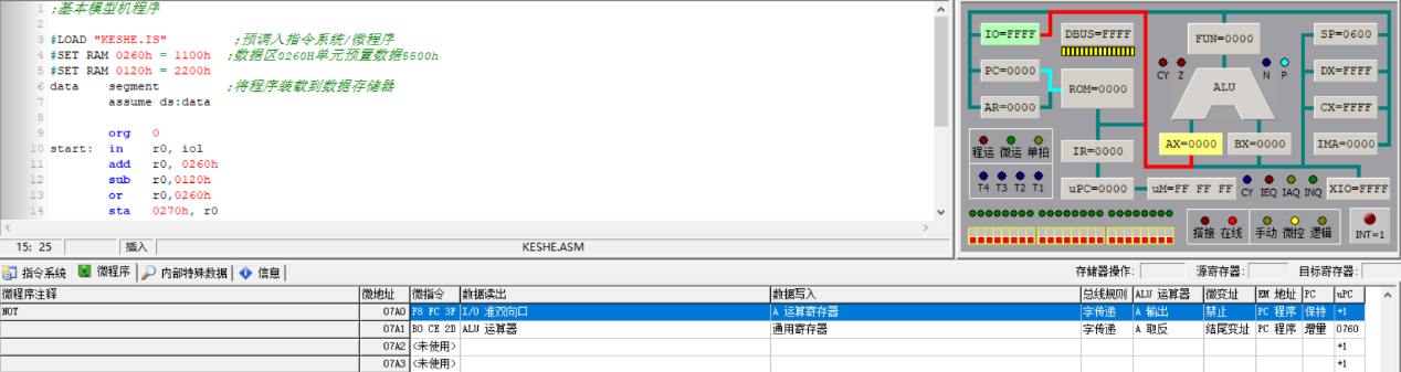基本模型机的设计与实现 Csdn博客 