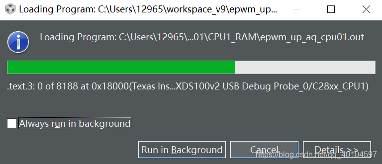 Ccs使用和调试经验ccs调试教程 Csdn博客