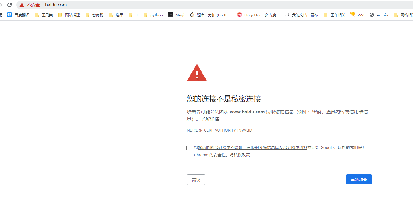 burpsuite https无法抓取问题__超详细步骤-CSDN博客