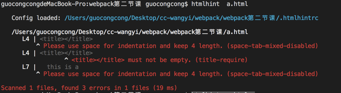 前端代码检查工具之HTMLHint使用指南-CSDN博客