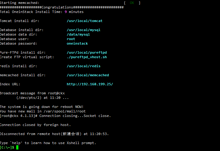 Linux服务器安装运行环境（oneinstack）_oneinstack安装需要多久-CSDN博客