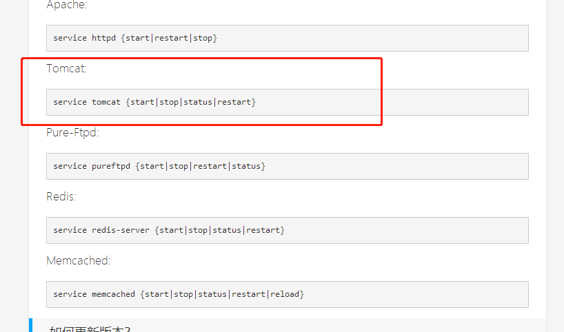 Linux服务器安装运行环境（oneinstack）_oneinstack安装需要多久-CSDN博客