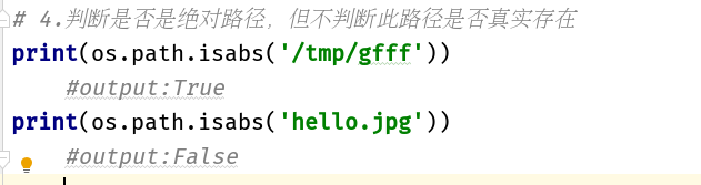 Python之os模块及练习python Os模块练习 Csdn博客