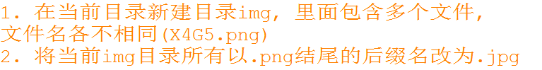 Python之os模块及练习 Csdn博客
