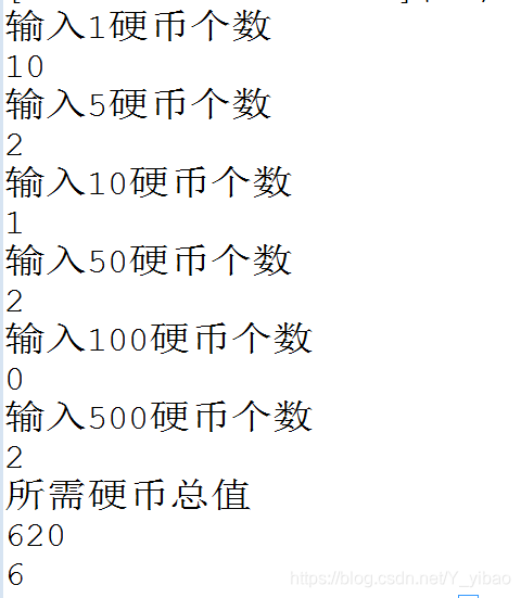 算法(最少硬币问题)经典贪心算法100元现有1元2元5元硬币最少需要多少硬币 Csdn博客