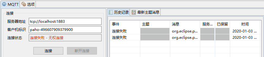 【MQTT】Java SSM开发MQTT开发，win10系统+linux系统，一篇就够了：MQTT服务器搭建+SSM框架容器+web端mqtt.js+arduinoESP8266开发接入 ...