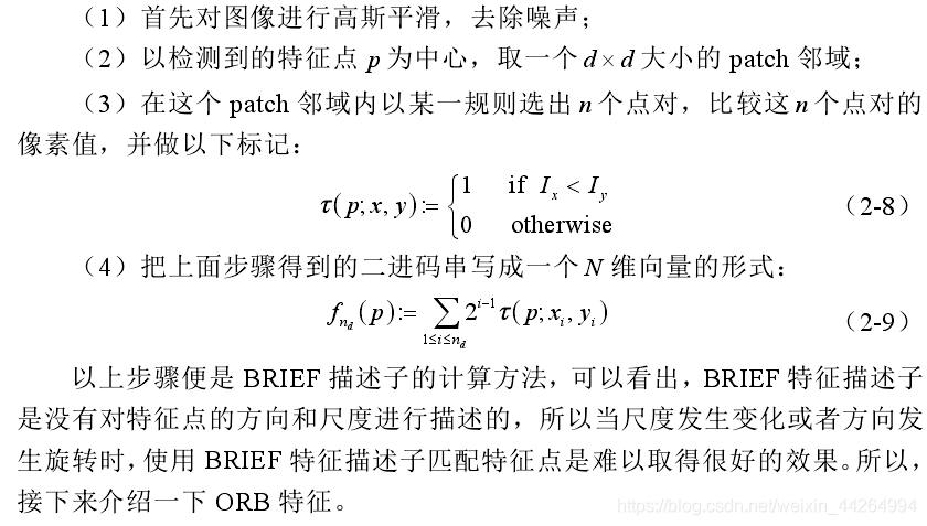 特征点的检测(一):orb特征点检测vs2015 图像特征点检测 Csdn Csdn博客