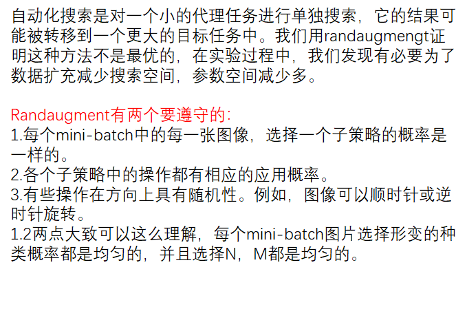 RandAugment: Practical automated data augmentation with a reduced search space-CSDN博客