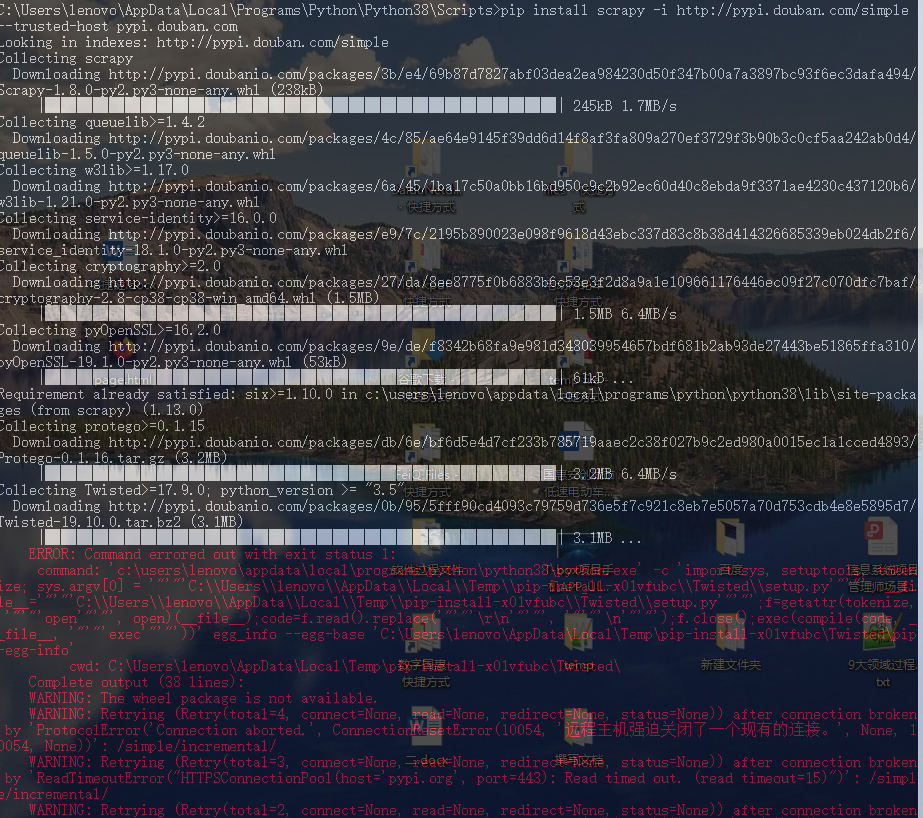 python3安装scrapy，国内镜像安装，报错，Twisted安装失败_scrapy安装镜像-CSDN博客