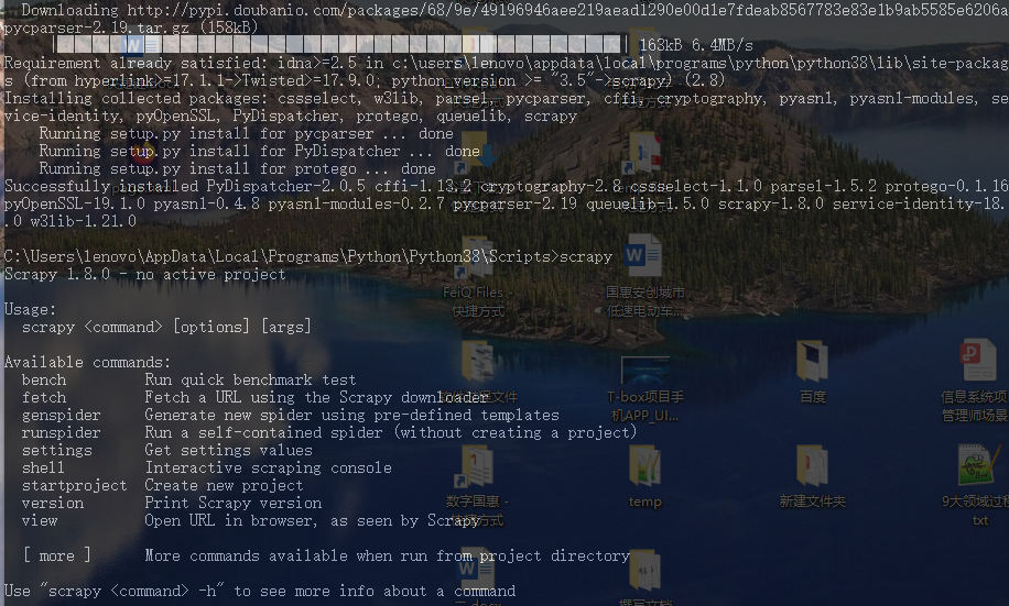 python3安装scrapy，国内镜像安装，报错，Twisted安装失败_scrapy安装镜像-CSDN博客