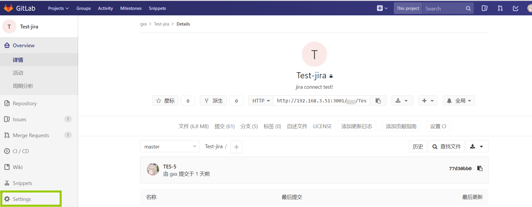 Jira Gitlab集成 自建的jira和gitlab怎么集成 Csdn博客