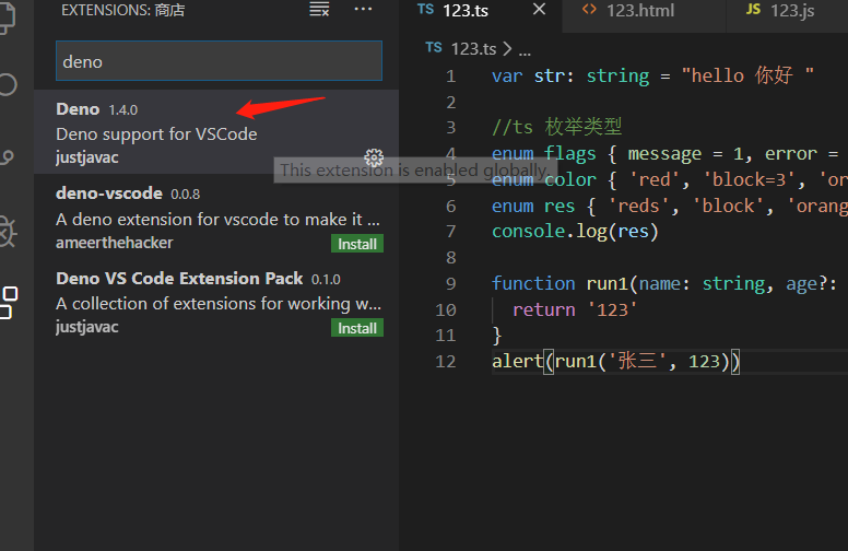 Ts，vscode提示重复声明的问题vscode中开发时同时存在ts和相应的js文件显示重复定义如何解决 Csdn博客 