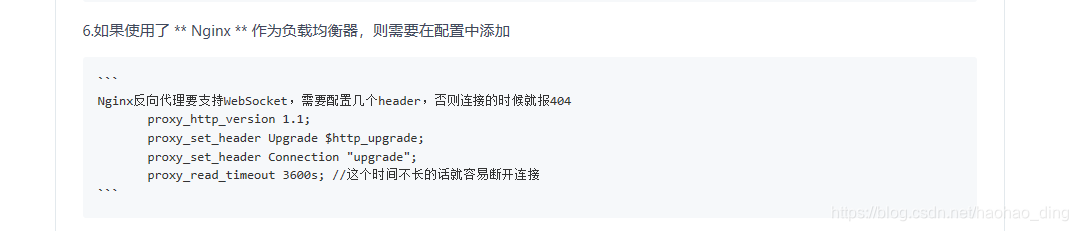 通过nginx部署vue工程时,springboot使用websocket(spring Boot Starter Websocket)造成