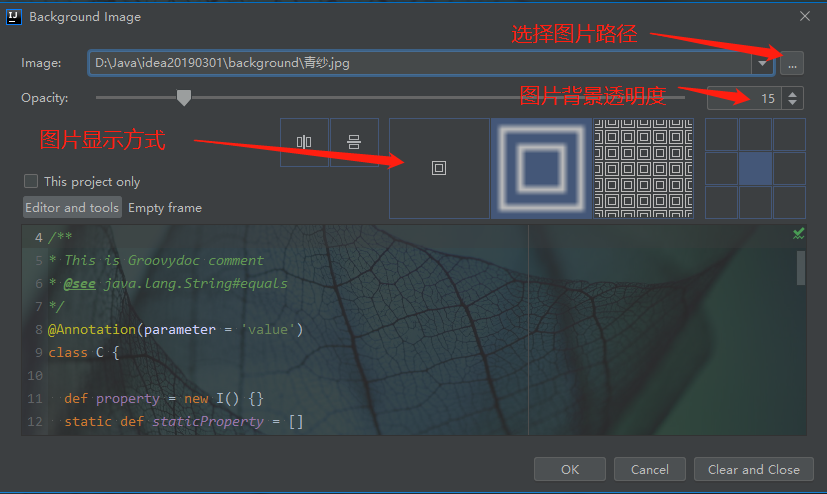 【IDEA】设置背景图片BackGroundImage_idea 背景-CSDN博客