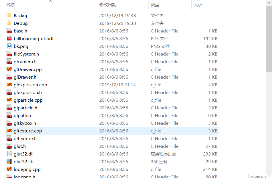 完整地导入一个Opengl小项目_opengl项目-CSDN博客