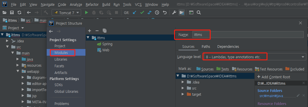 IDEA简单配置与webapp项目构建_webapp配置 idea-CSDN博客