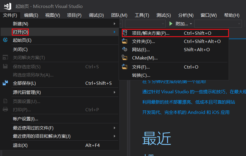 完整地导入一个Opengl小项目_opengl项目-CSDN博客