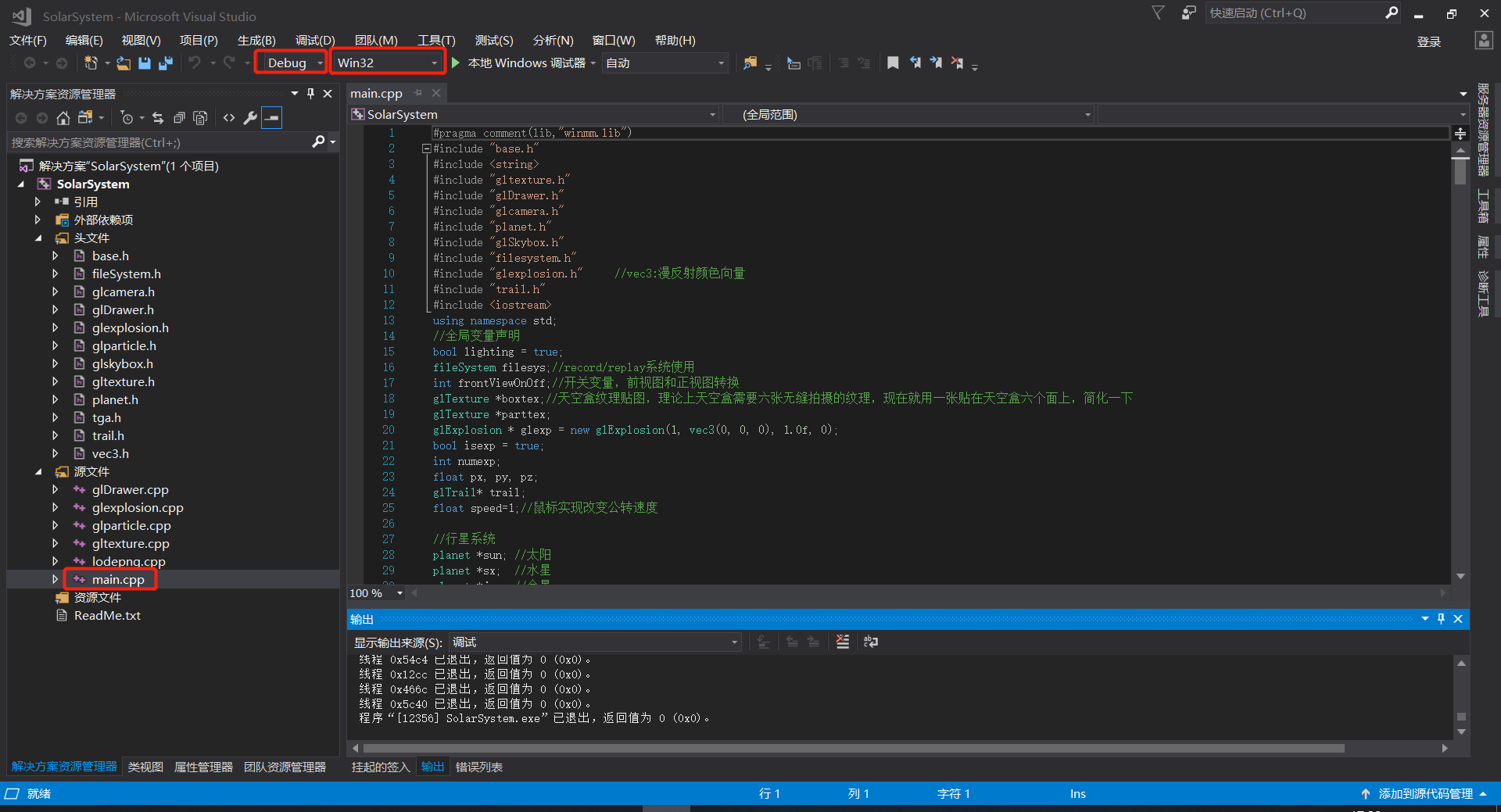 完整地导入一个Opengl小项目_opengl项目-CSDN博客