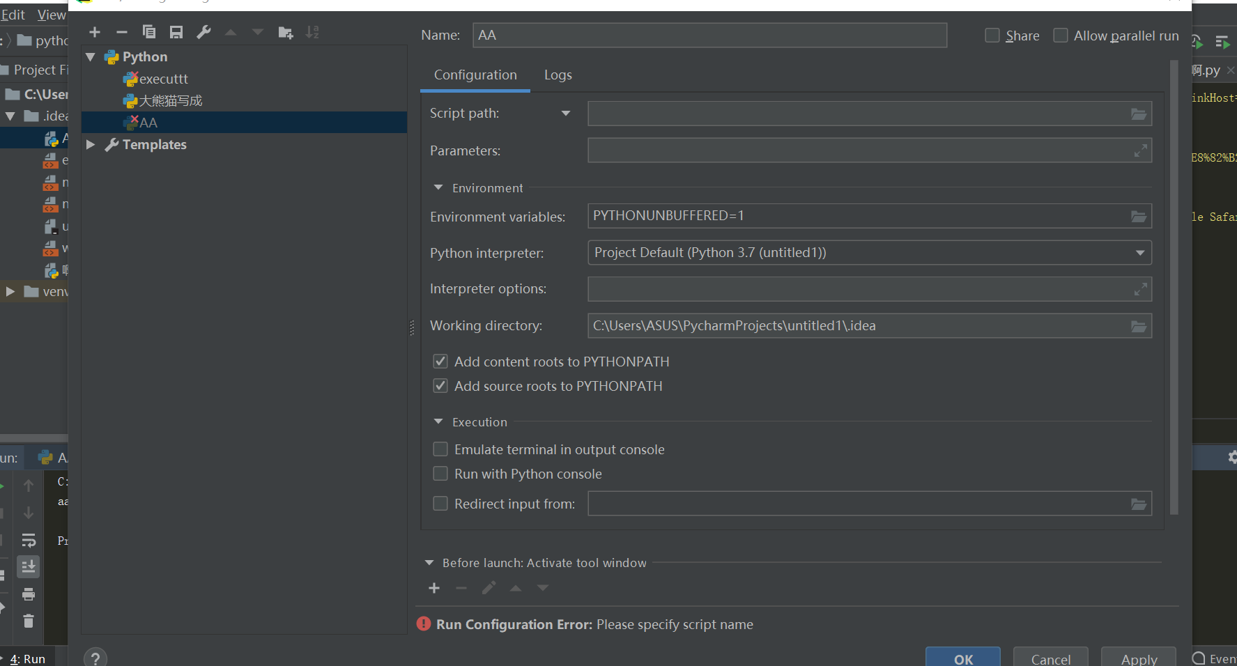 【pycharm】Run Configuration Error: Please specify script name-CSDN博客