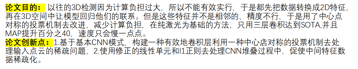 Vote3Deep: Fast Object Detection in 3D Point Clouds Using Efficient Convolutional Neural ...