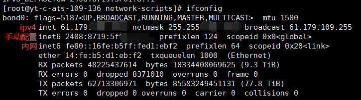 linux配置IPV6地址详细教程_linux主机ipv6地址怎么设置-CSDN博客