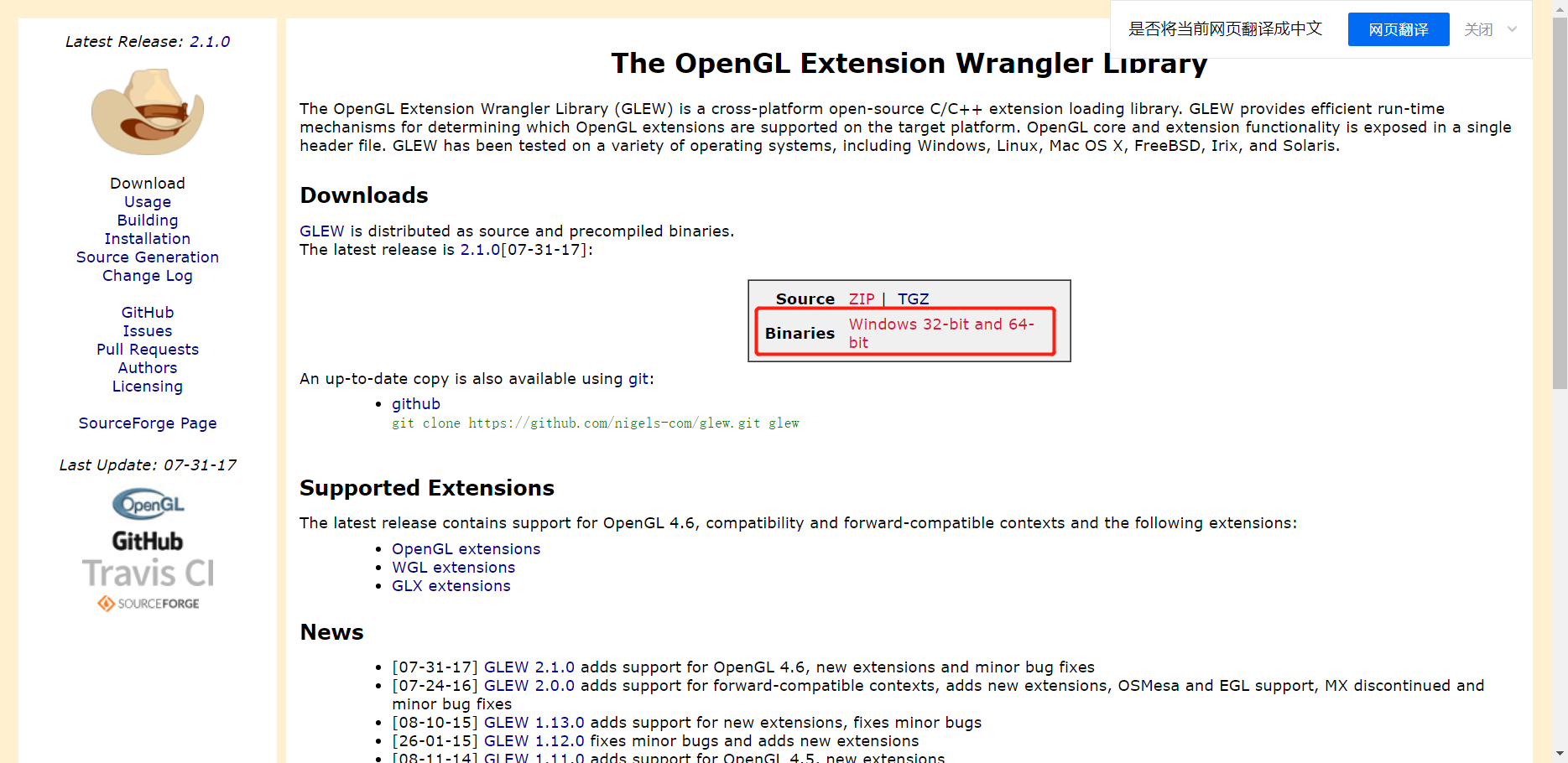 完整地导入一个Opengl小项目_opengl项目-CSDN博客