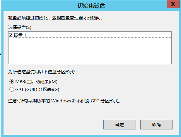 在window server虚拟机上搭建RAID1与RAID5阵列_windows server 2016 raid1-CSDN博客