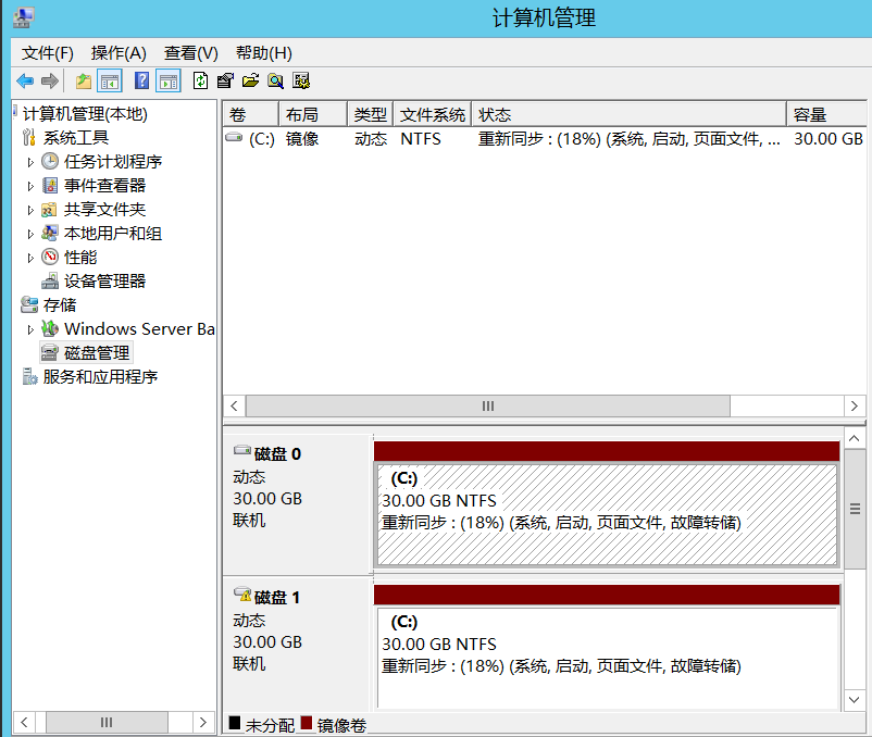 在window server虚拟机上搭建RAID1与RAID5阵列_windows server 2016 raid1-CSDN博客