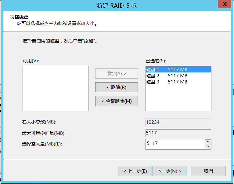 在window server虚拟机上搭建RAID1与RAID5阵列_windows server 2016 raid1-CSDN博客