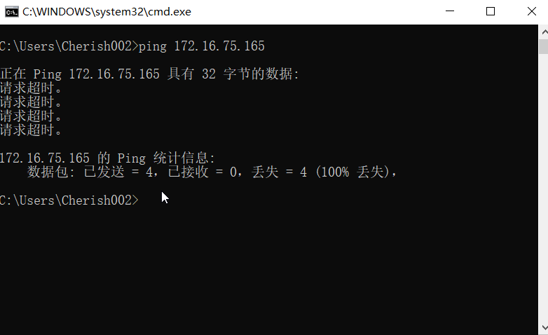 【Windows】能进行"远程桌面"连接但"ping"不通_远程桌面可以连到 ping不到-CSDN博客