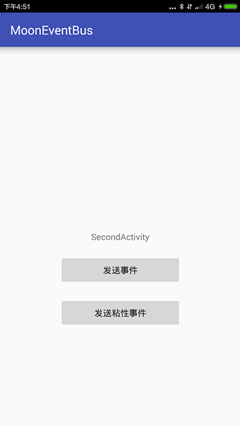 Android EventBus3.0用法全解析_eventbus android-CSDN博客