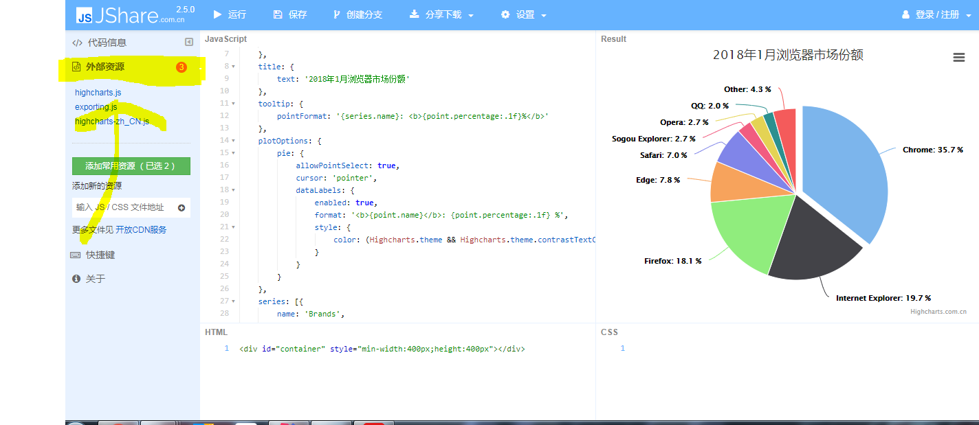 HighCharts+数据库+idea实现图表_图表统计idea-CSDN博客
