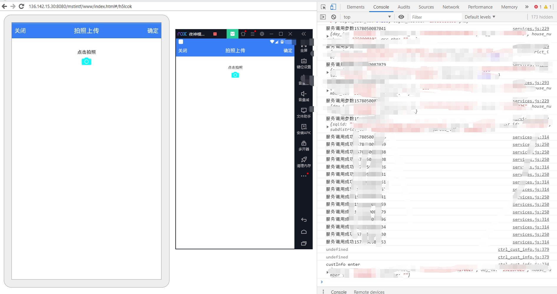 Cordova 调试hybrid app_cordova接口测试-CSDN博客