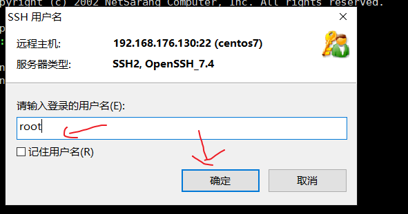 centos7 开启ssh 服务 第三方远程连接-CSDN博客