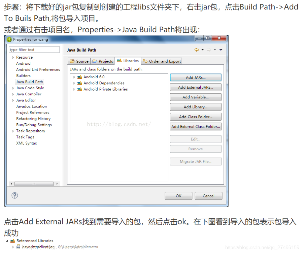【spark】graphx开发环境搭建(java)graphite 支持spark版本 Csdn博客